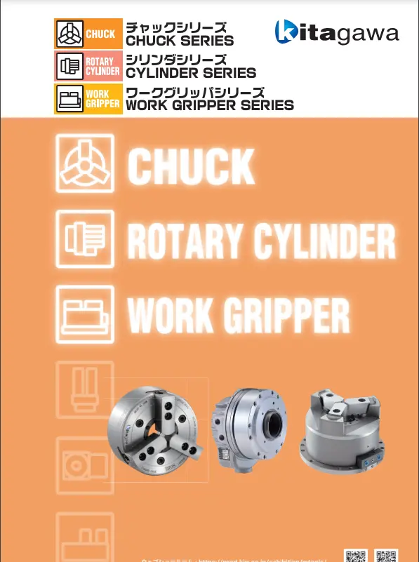 Genel Kataloglar | Tandem Takım Tezgahları